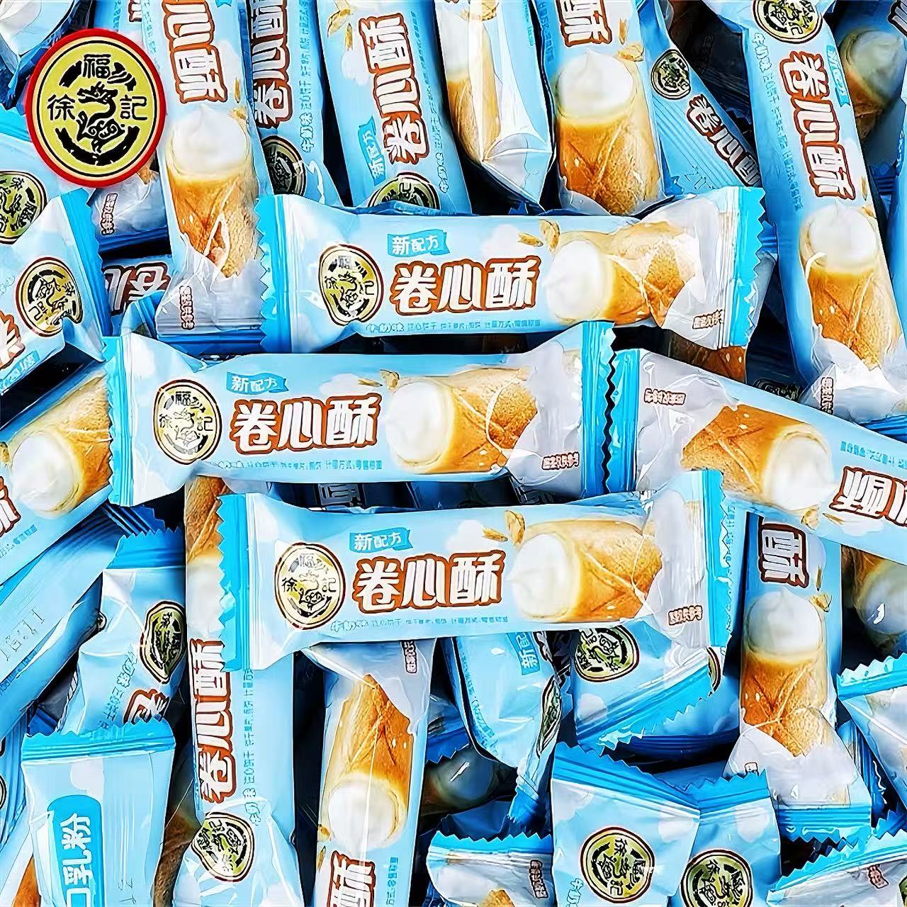 Biscuit Packaging Film - Leater